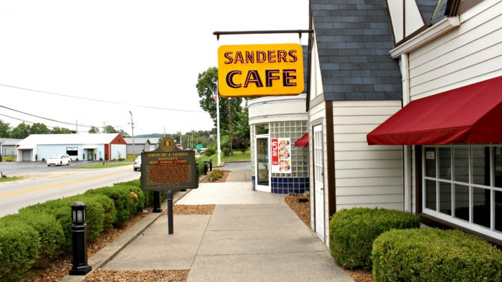 Kentucky Fried Chicken's Harland Sanders Cafe & Museum
